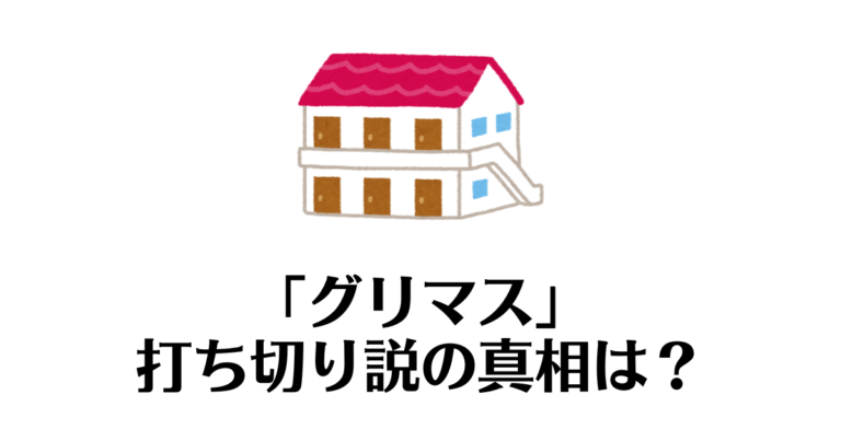 ぬらりひょんの孫が「打ち切り」と言われてしまう3つの理由とは?徹底調査しました。 打ち切りcom